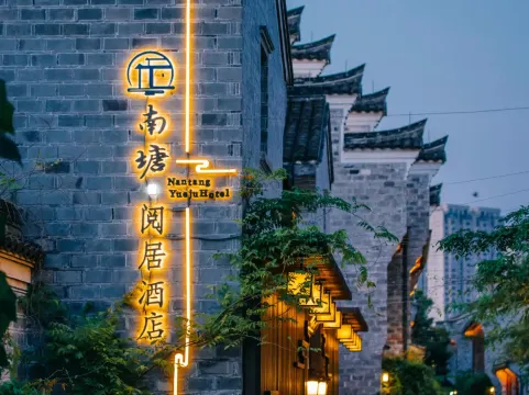 Nantang Yueju Hotel - Ningbo