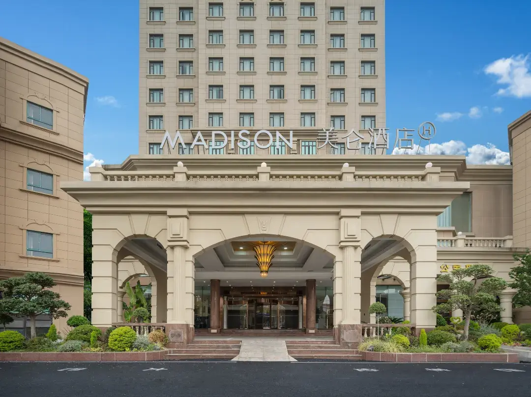 Madison Hotel Shanghai Gongkang - Shanghái