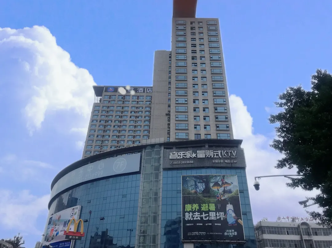 Mei Jue Motie - Leshan