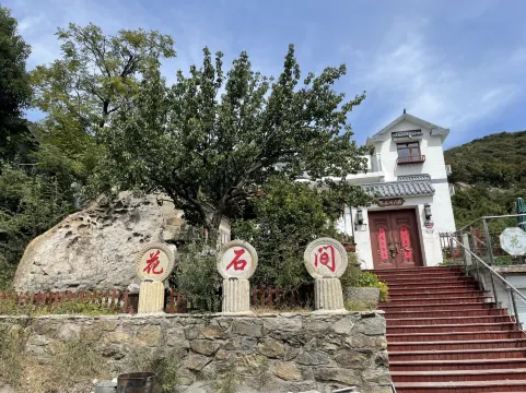 Huashijianhomestay - Lianyungang
