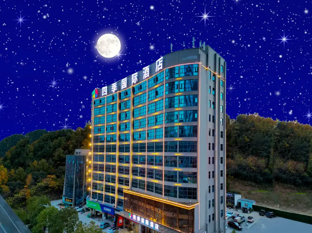 Four Seasons International Hotel - Shiyan