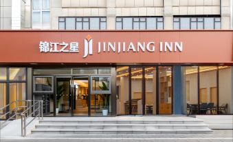 Jinjiang Hotel (Beijing South Railway Station Xingong Subway Station ...