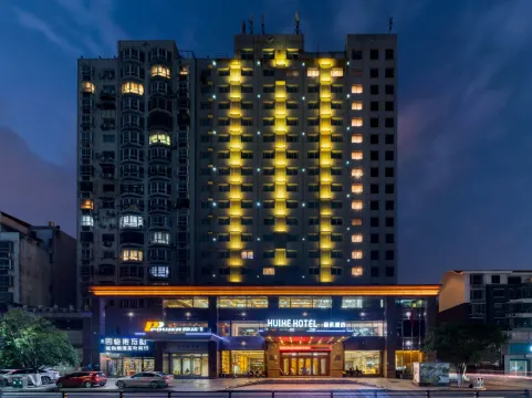 Huihe Hotel - Shangrao