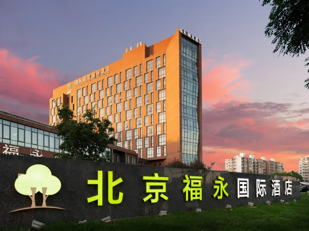Fuyong Yulong International Hotel - Chaoyang
