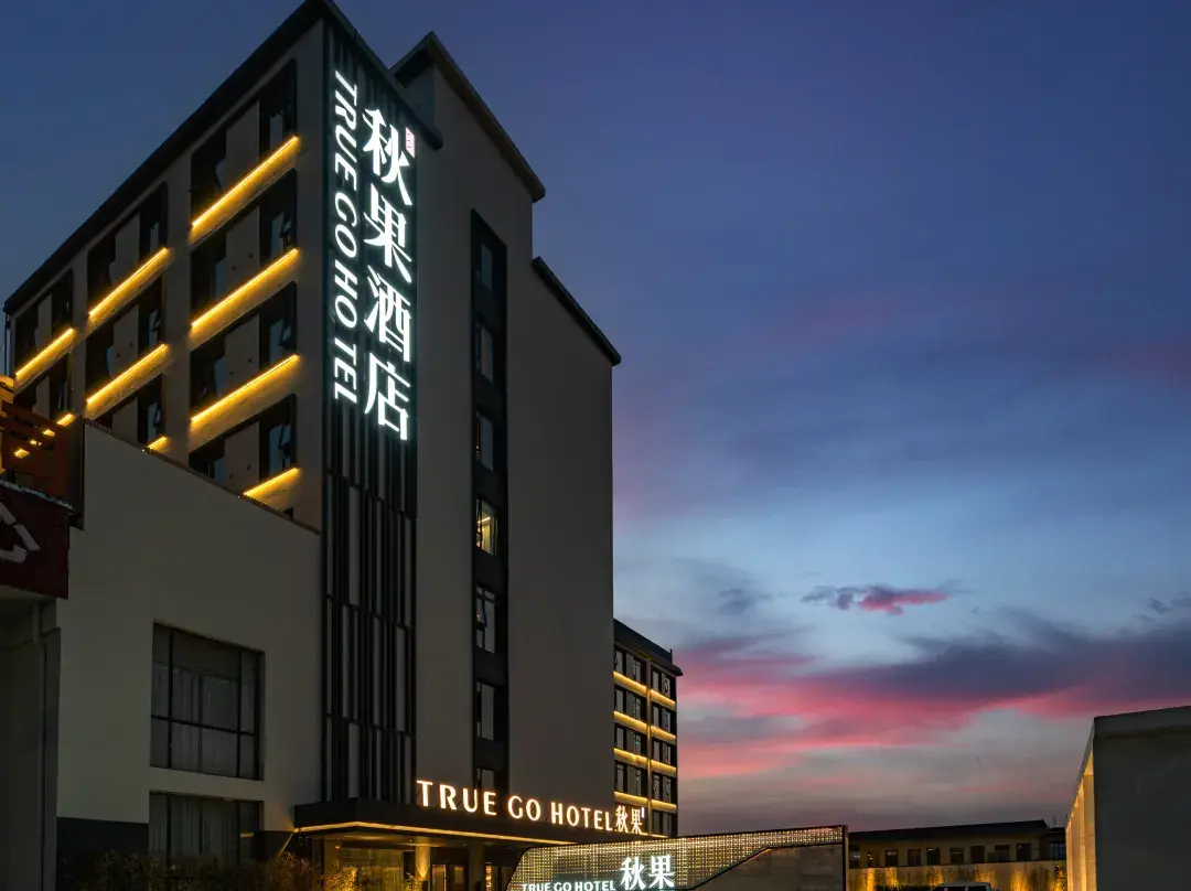 True Go Hotel - Linfen
