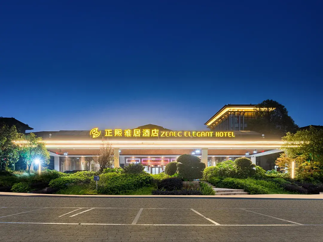 Zenec Elegant Hotel - Chengdu