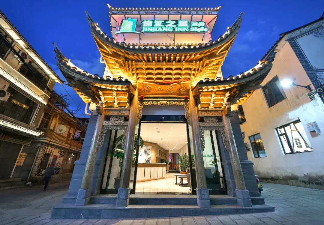 Jinjiang Inn Fashion Hotel - Dali