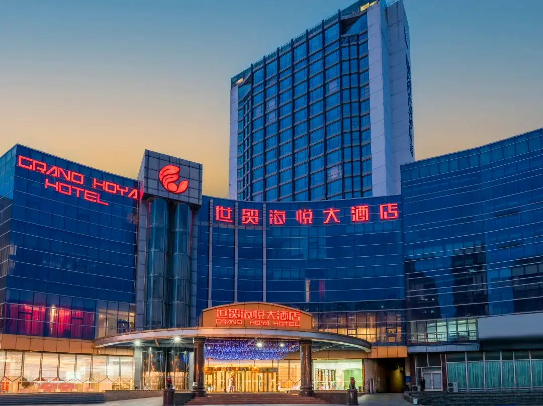 Grand Hoya Hotel - Qingdao