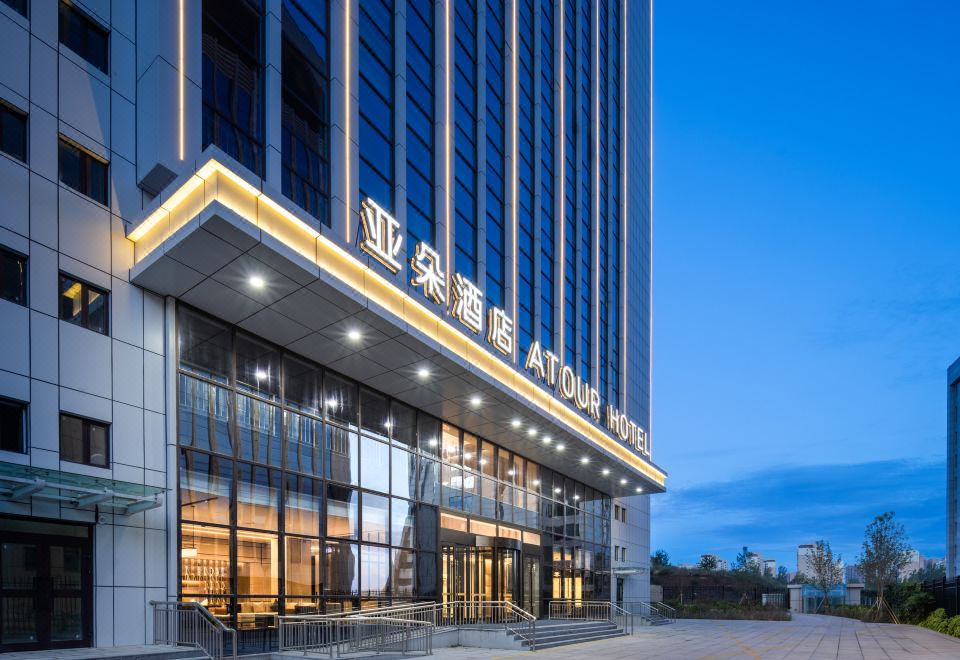 Atour Hotel Urumqi High Speed Railway Station Little Green Valley Park ...