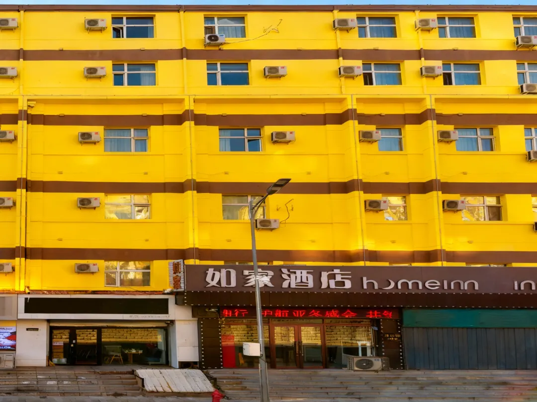 Home Inn Harbin China Baroque Antarctic Street - Harbin