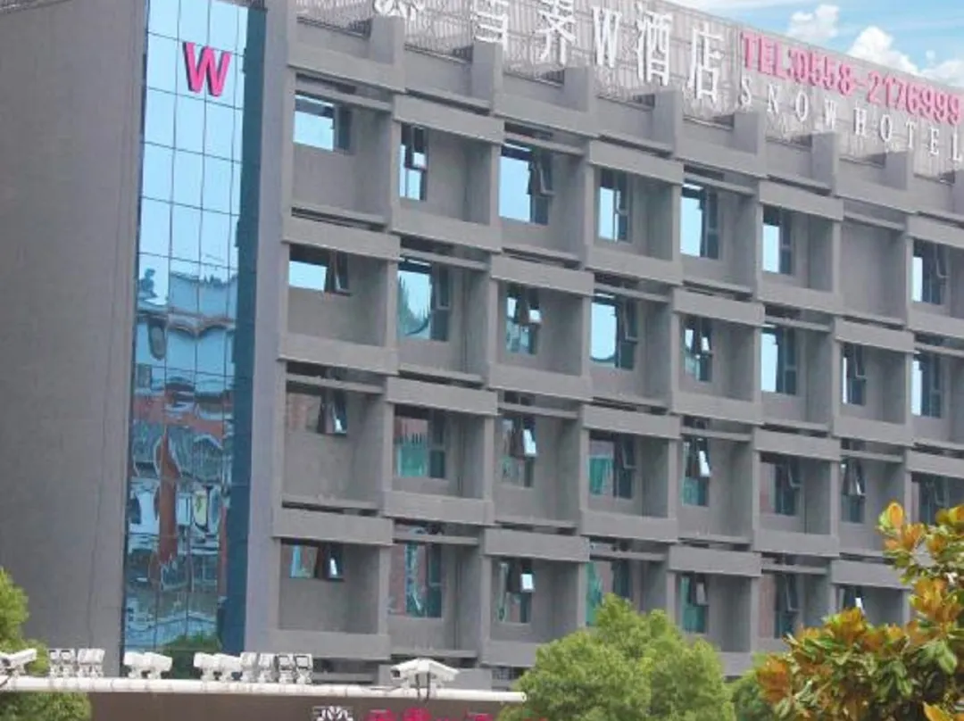 Xueji W Hotel, Fuyang - Fuyang