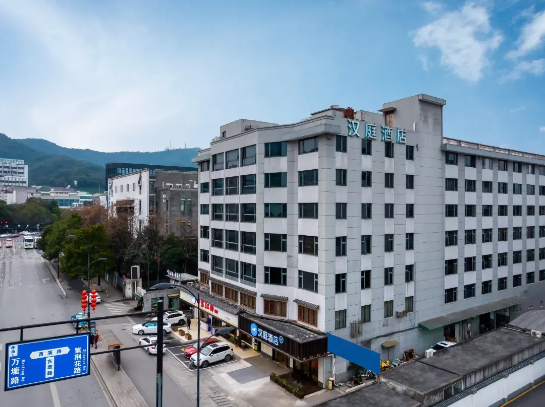 Hanting Hotel - Hangzhou