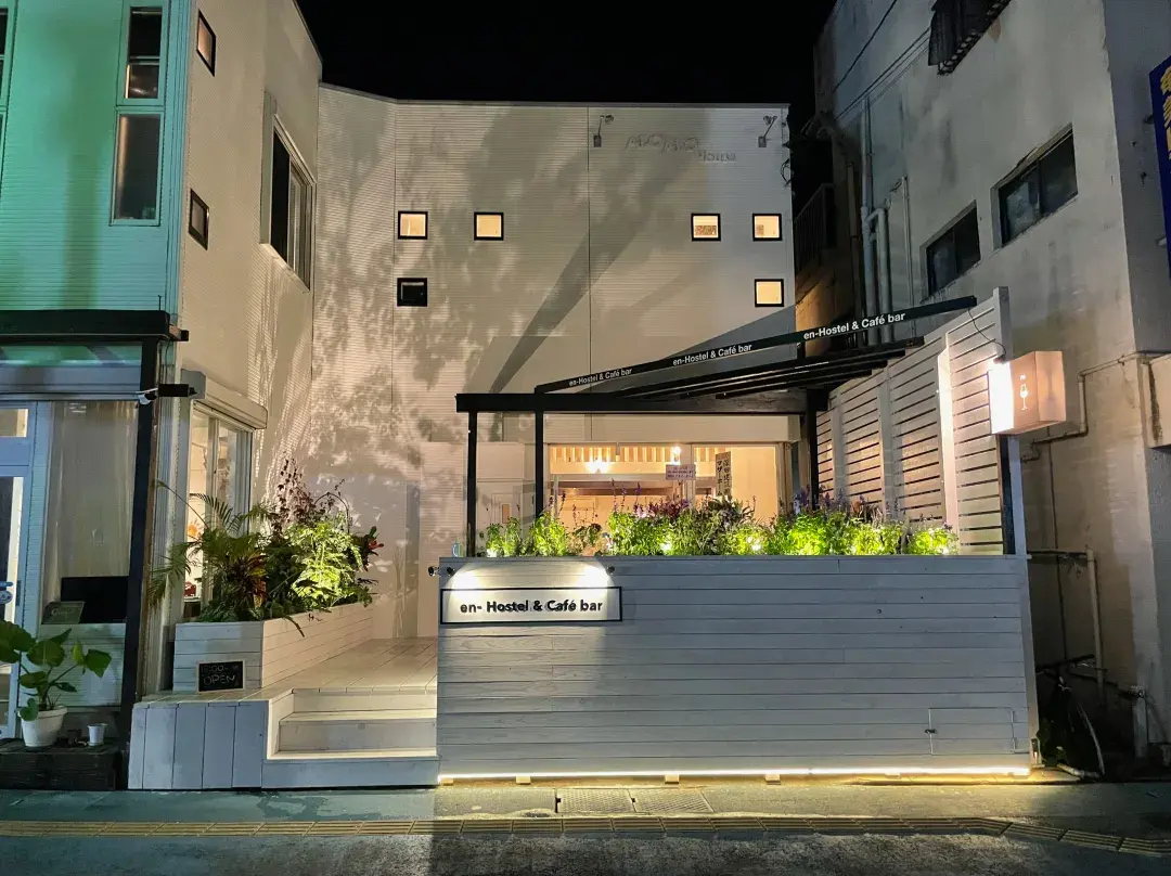 En- Hostel & Café Bar - 鹿児島県