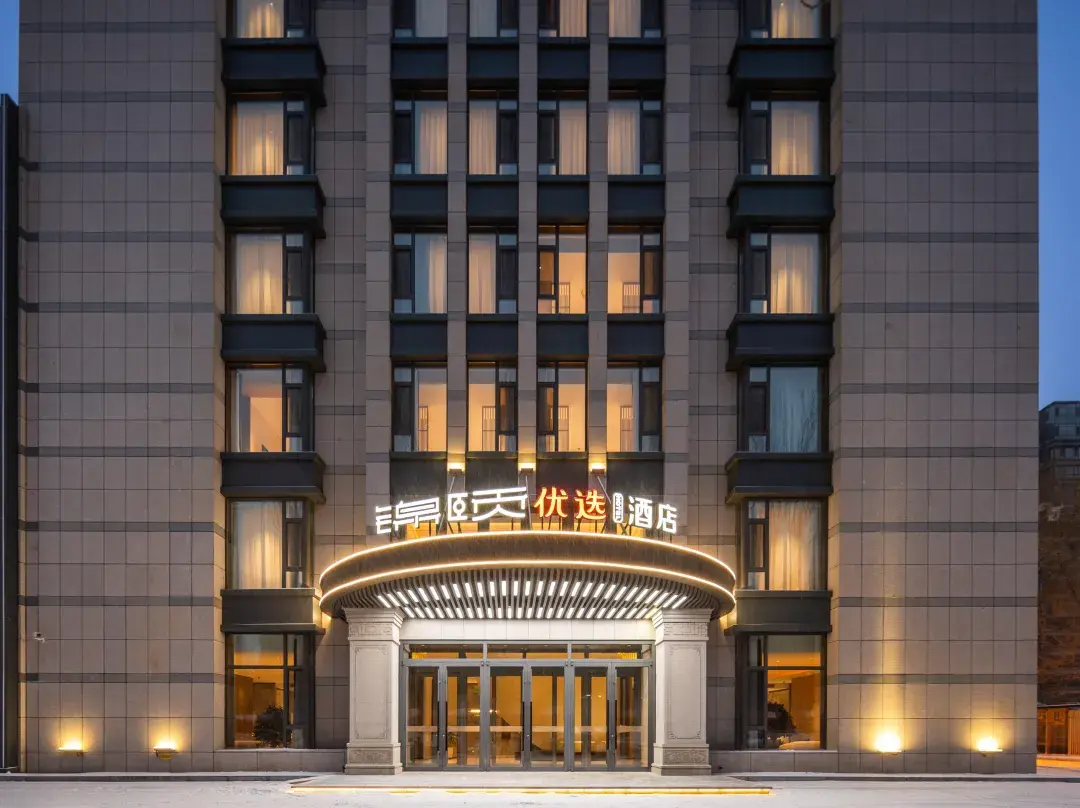 Jinyi Youxuan Hotel - Hohhot