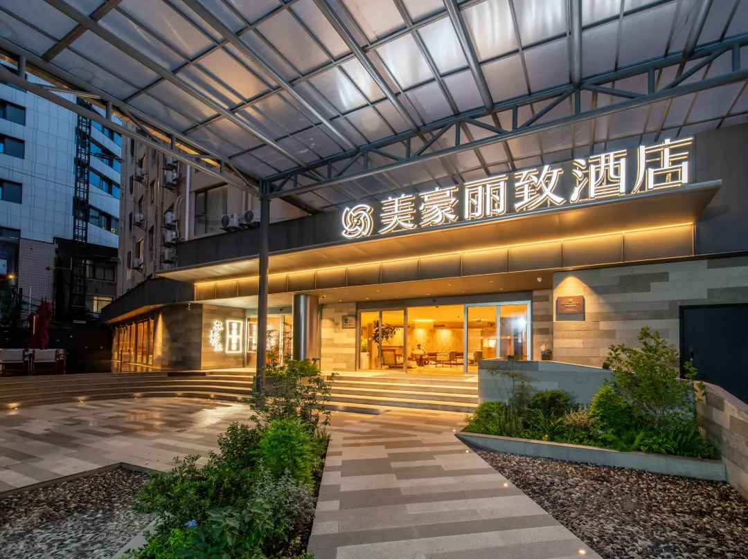 Meihao Lizhi Hotel - Nankín