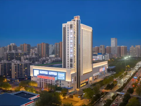 Meihaoyiizhi Hotel) - Xi'an