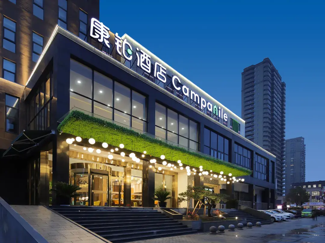 Campanile Hotel - Huzhou
