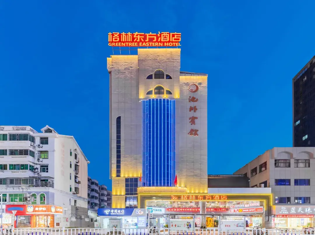 Greentree Eastern Hotel - Chizhou