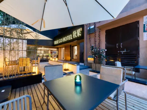 True Go Hotel - 上海