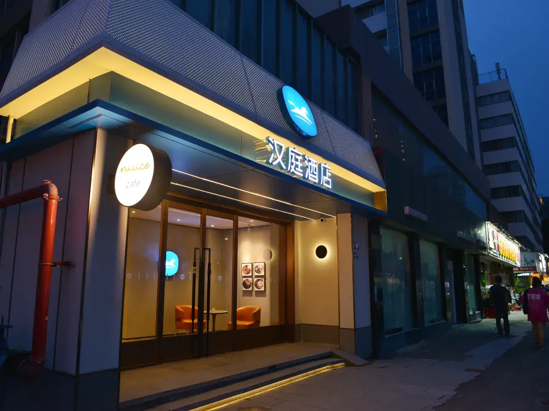 Hanting Hotel - Hong Kong