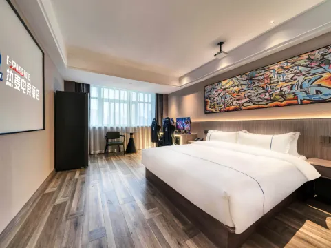 Remai Esports Hotel - Ningbo