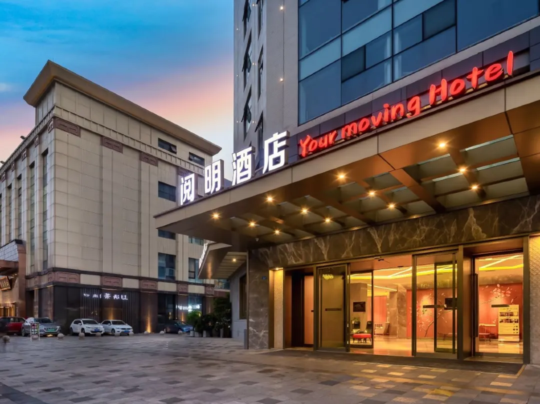 Your Moving Hotel - Chengdu