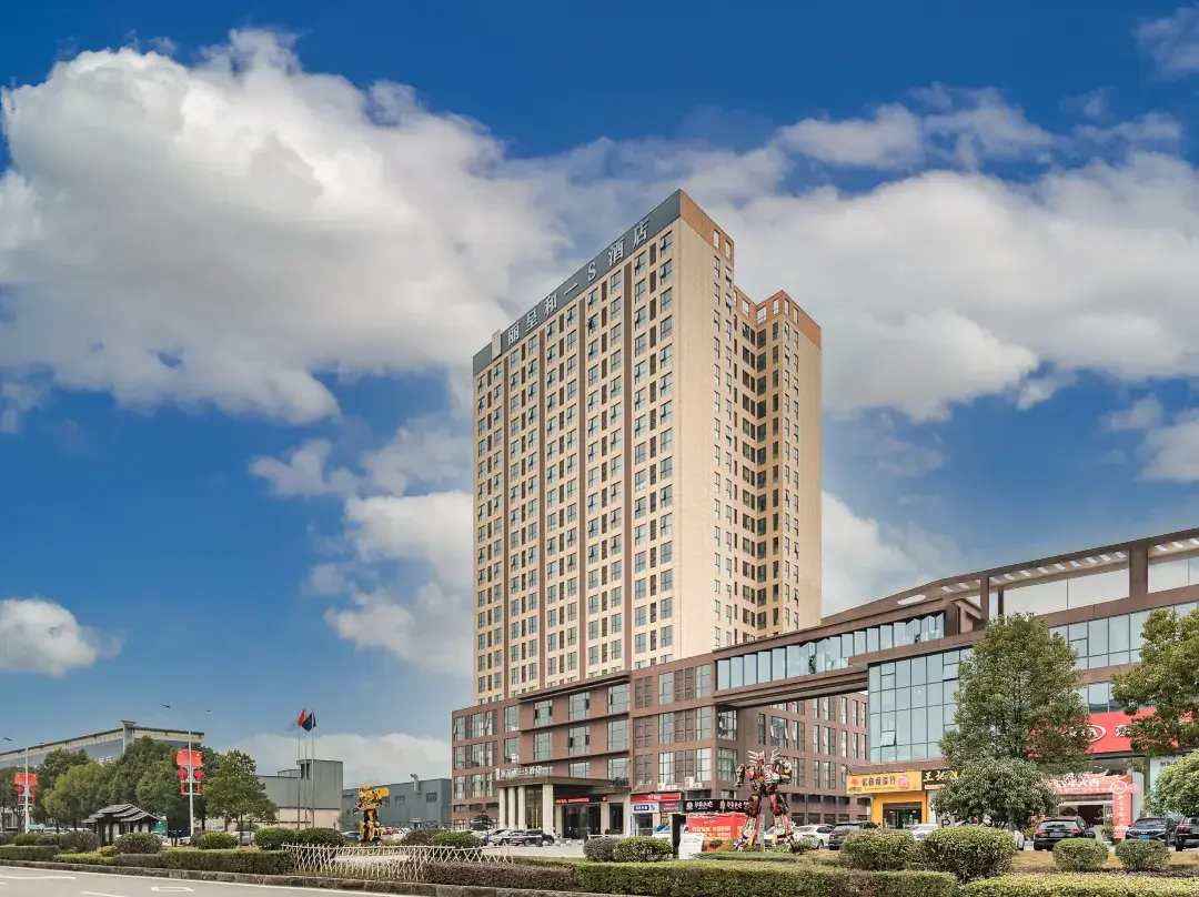 Zhangjiajie Rezen One S Hotel - Zhangjiajie