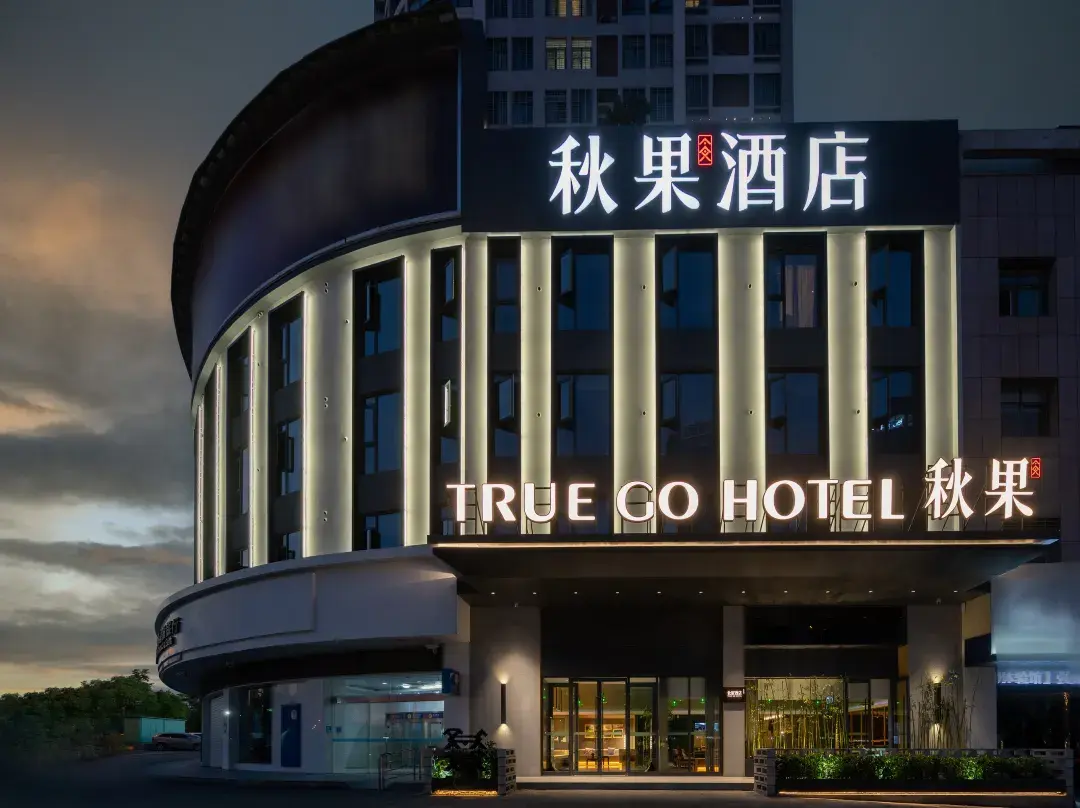 True Go Hotel - Jingmen