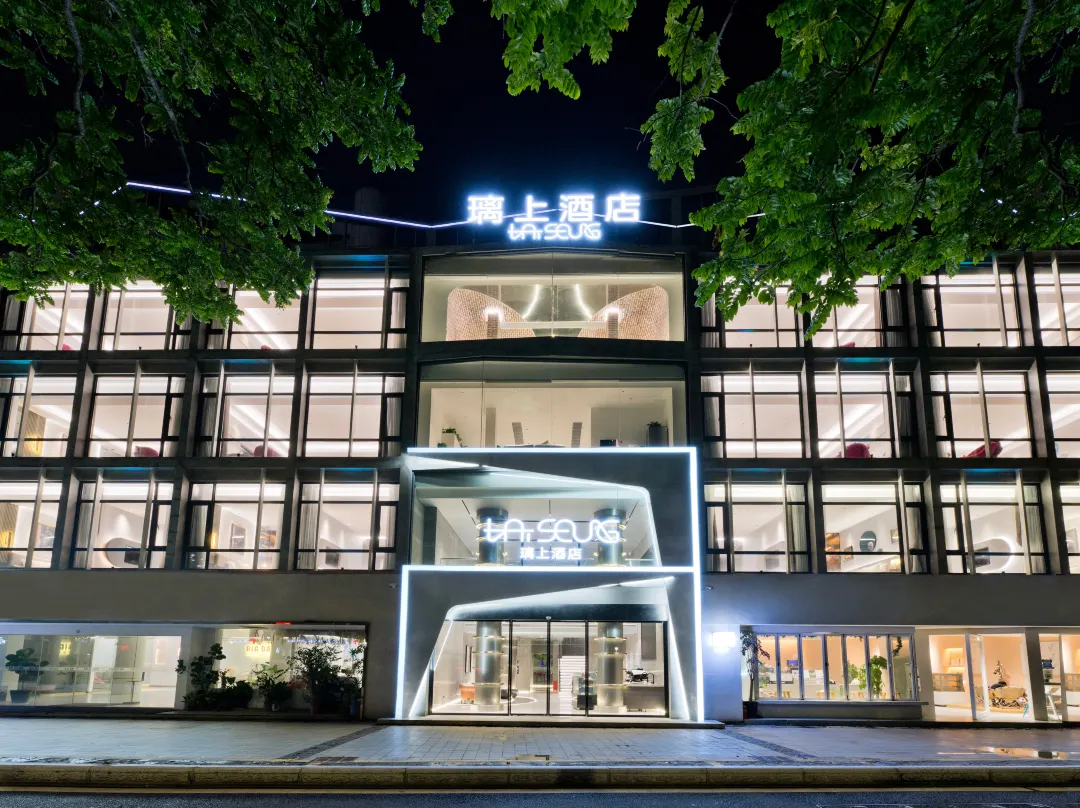 Zhuhai Lishang Hotel - Zhuhai