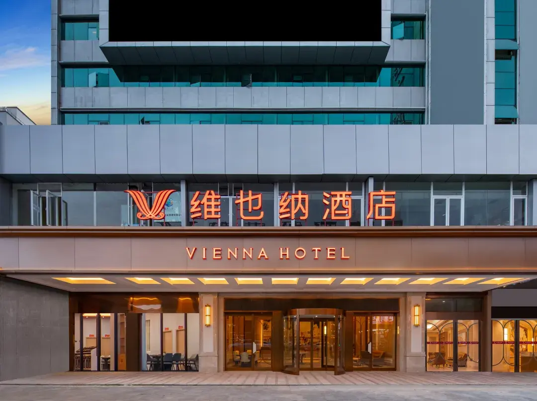 Vienna Hotel Kunming Railway Station Branch - Kunming