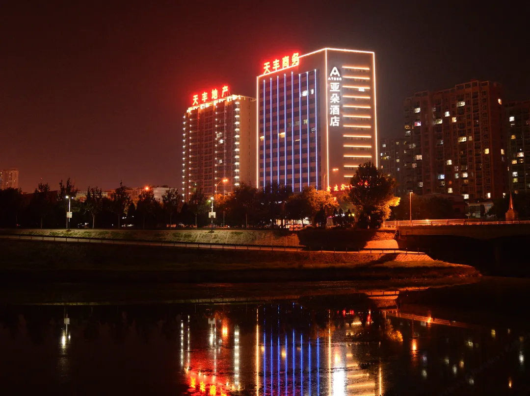 Atour Hotel - Hengshui