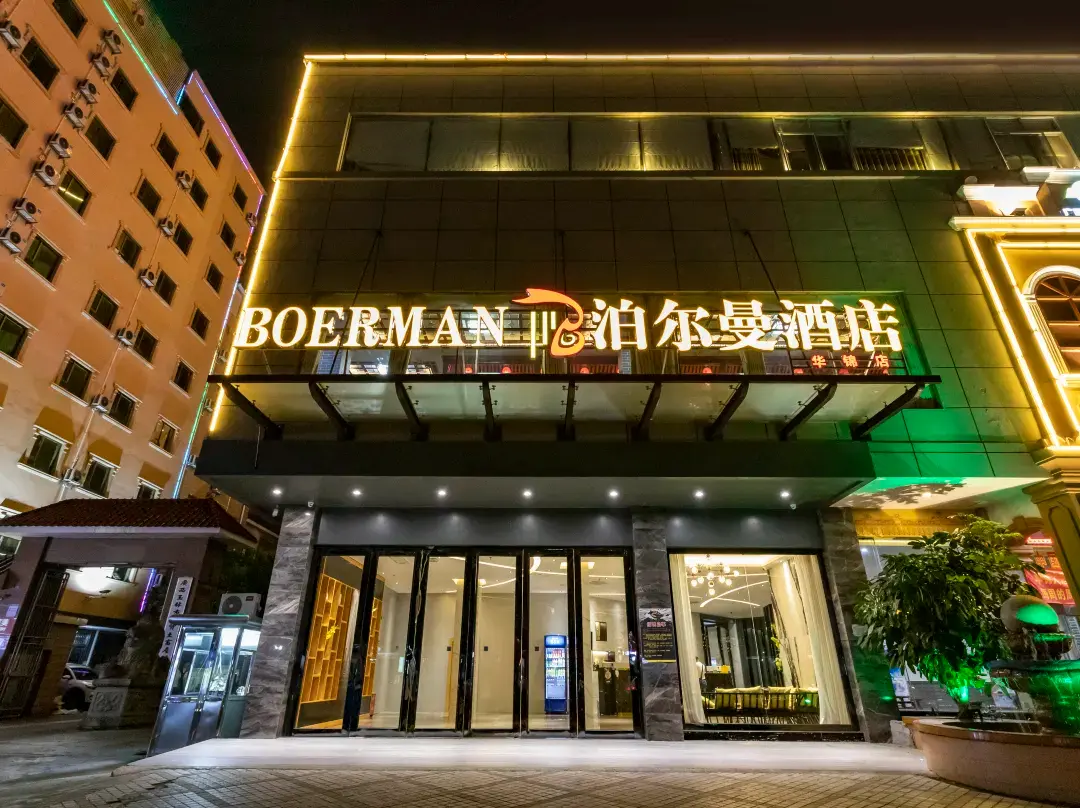 Boerman Hotel - Yulin