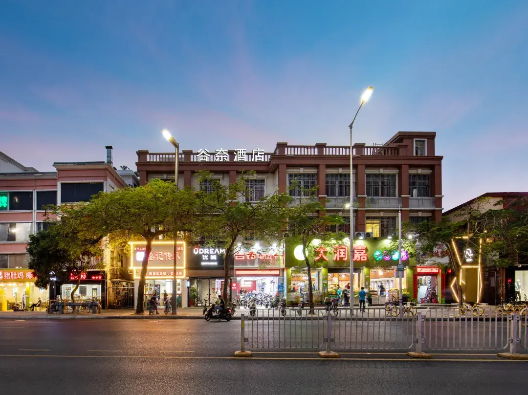 Shenzhen Goodnight Hotel - Hong Kong
