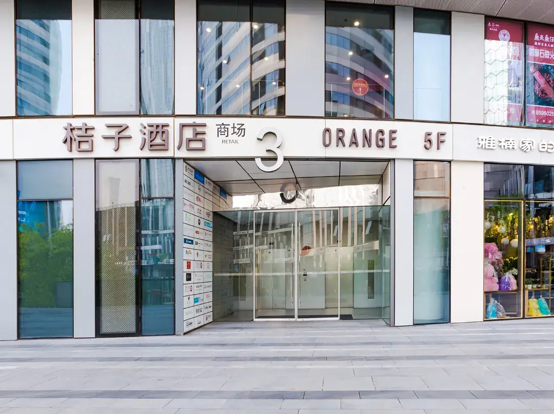 Orange Hotel - Peking