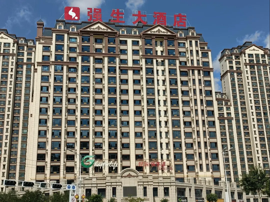 Johnson & Johnson Hotel - Dingxi