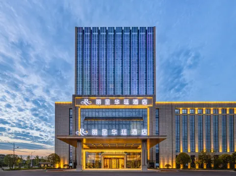 Changde Grand Rezen Hotel - 