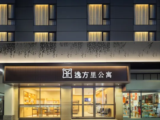 Yifangli Apartment - Guangzhou