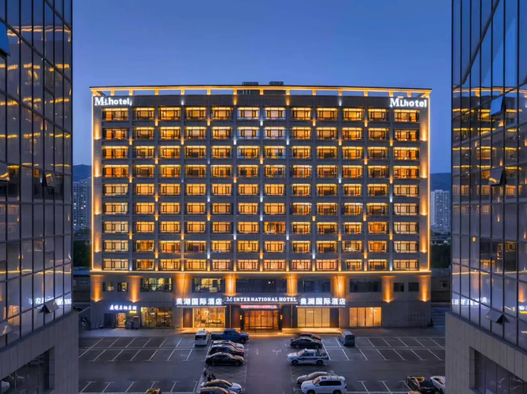 Qinghai Meilan International Hotel - Xining