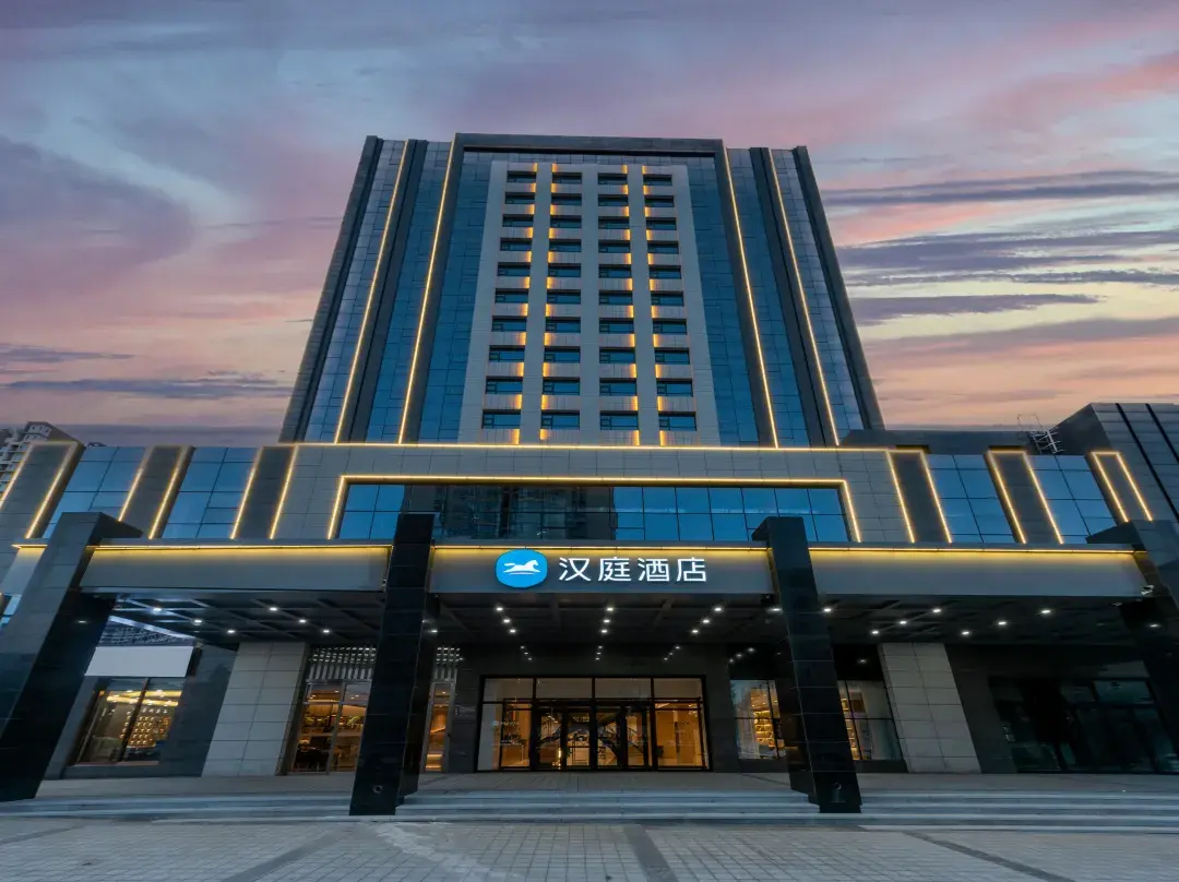 Hanting Hotel - Datong