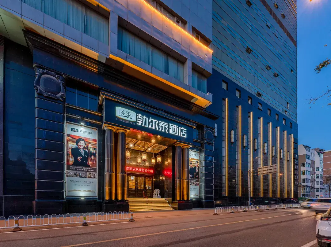 Boertai Hotel - Taiyuan