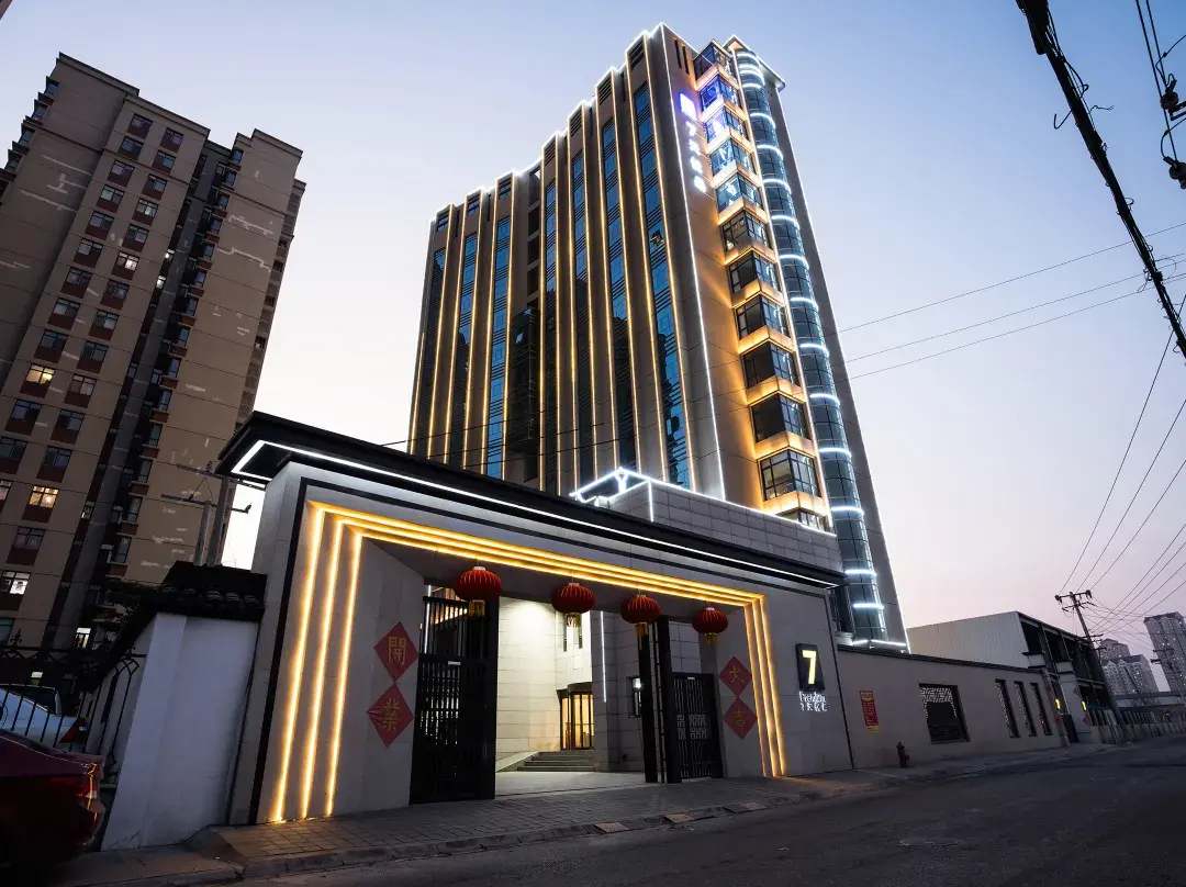 7 Days Superior Hotel (Tianjin North Hardware City Store - Tianjín