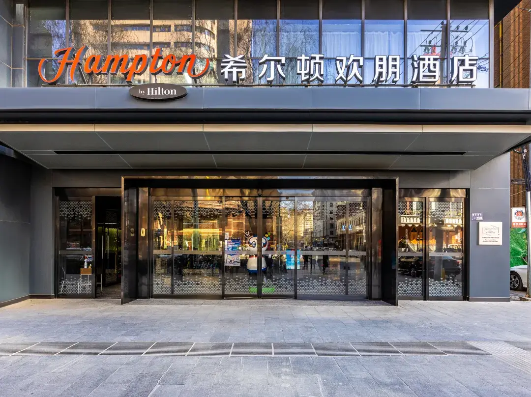 Hampton By Hilton Lanzhou Shopping Street - Lanzhou