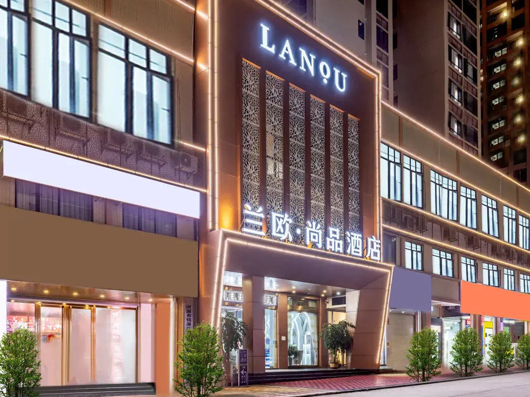 Lanoushangpin Hotel - Heyuan