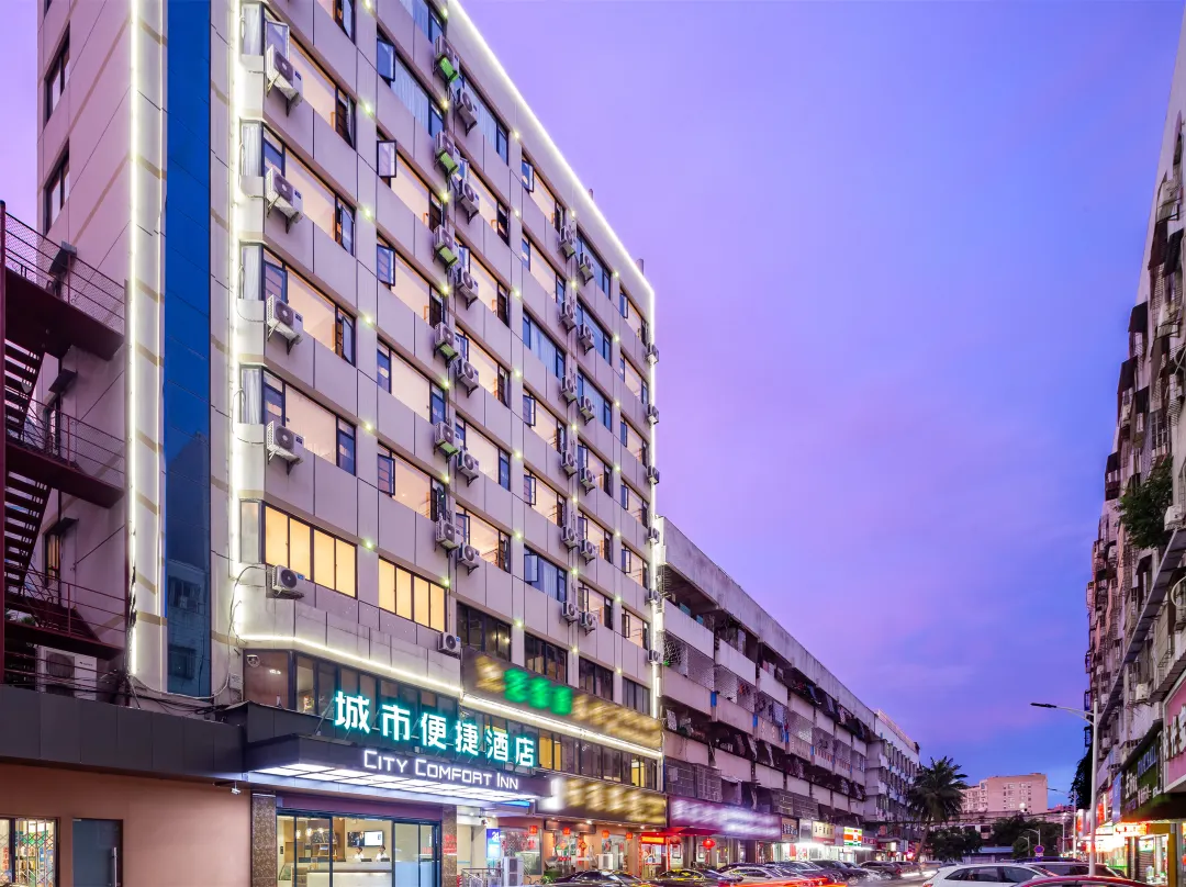 City Comfort Inn - Haikou