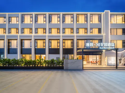 Dali Manyue ·M Garden Hotel - Dali