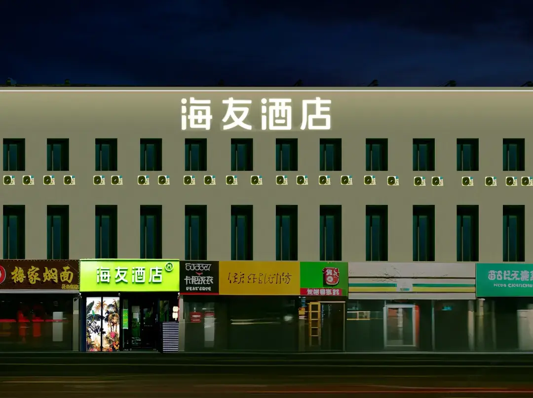 Hi Inn Hotel - Taiyuan
