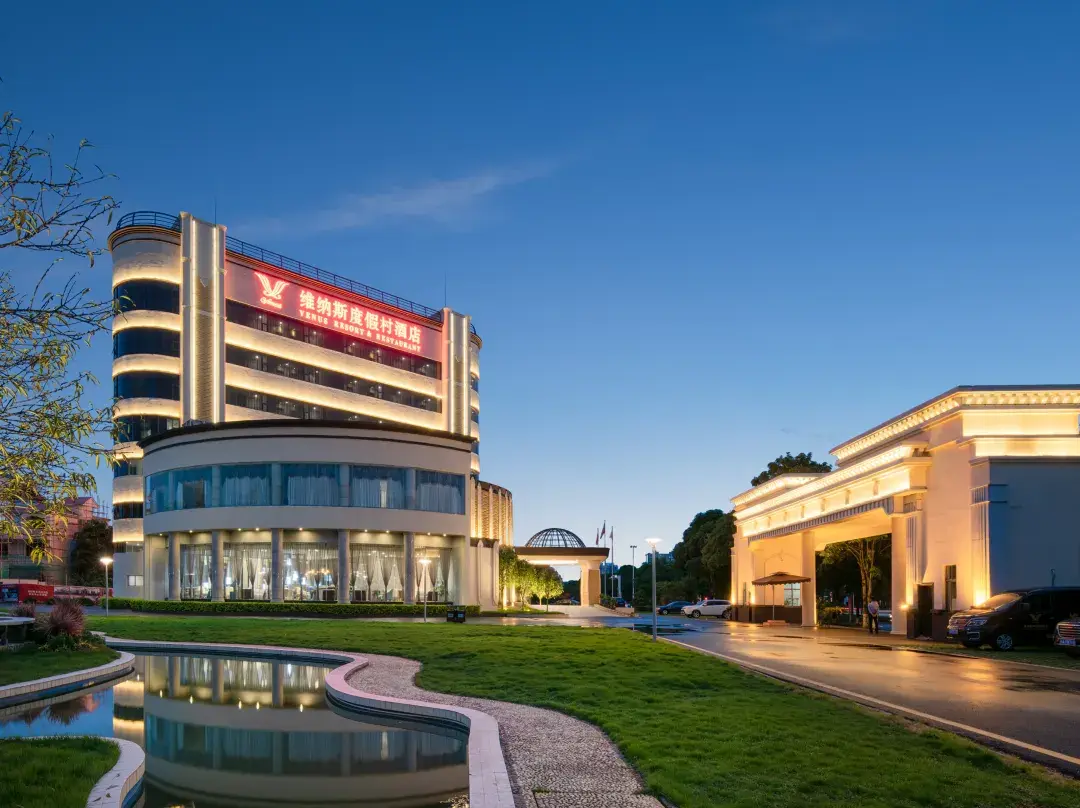 Venus Resort & Restaurant - Chongzuo