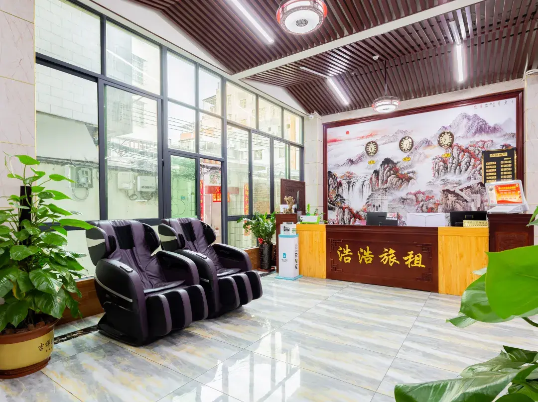 Haikou Haohao Hostel - Haikou
