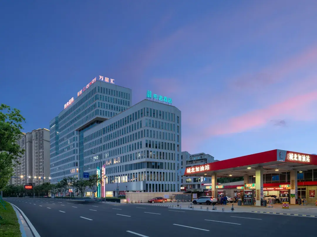Citynote Hotel Ningbo Mixc Mall Wantou Metro Station - Ningbo