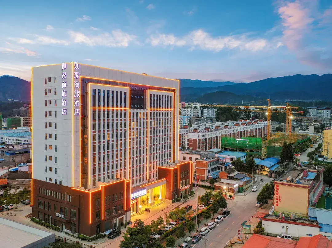 Homeinn Selected Hotel - Lincang
